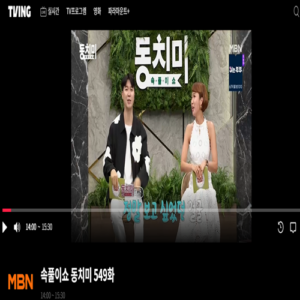 MBN 온에어 실시간 방송 보기